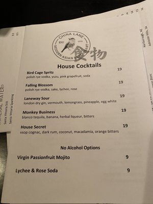 CHINA LANE - Updated January 2025 - 52 Photos & 25 Reviews - 2 Angel Pl ...