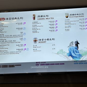 BEN GONG’S TEA - Updated December 2024 - 10 Photos - 576 Yonge Street ...