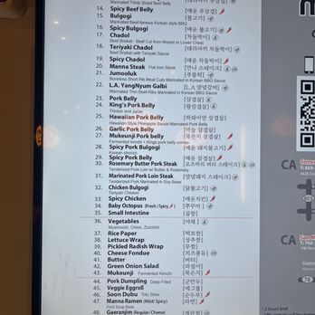 MANNA HEAVEN BBQ - Updated September 2025 - 339 Photos & 281 Reviews ...