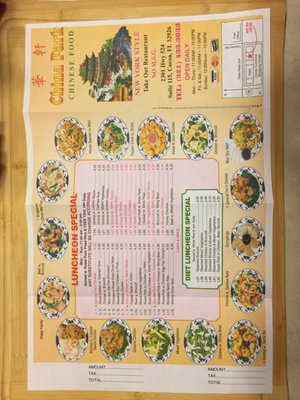 CHINA PARK - Updated December 2025 - 11 Photos & 31 Reviews - 2301 ...