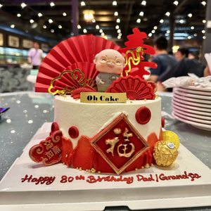 OH CAKE - 54 Photos - 8333 Kennedy Road, Markham, Ontario - Patisserie ...
