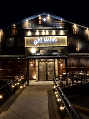 IZAKAYA KUMADE - Updated December 2025 - 512 Photos & 136 Reviews - 412 ...