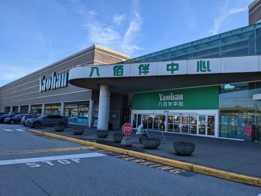 YAOHAN CENTRE - Updated January 2026 - 310 Photos & 112 Reviews - 3700 ...