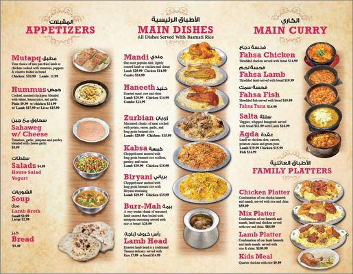 JANNAT ADEN RESTAURANT - Updated January 2026 - 13 Photos - 2620 Avenue ...