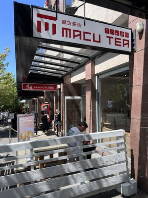 MACU TEA - Updated June 2025 - 42 Photos & 17 Reviews - 1331 Robson ...