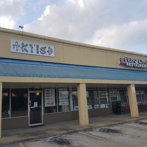 FENG LING RESTAURANT - 267 Photos & 136 Reviews - 11010 Westheimer Rd ...