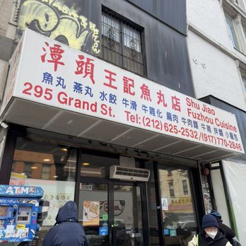 SHU JIAO FU ZHOU - Updated April 2025 - 2329 Photos & 1573 Reviews ...