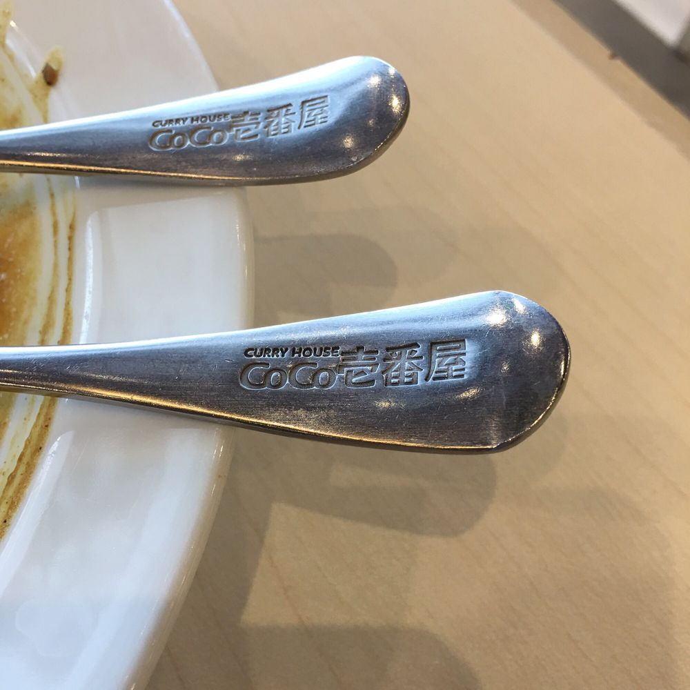 COCO ICHIBANYA - Updated April 2024 - 10 Photos - Bonifacio District, F ...