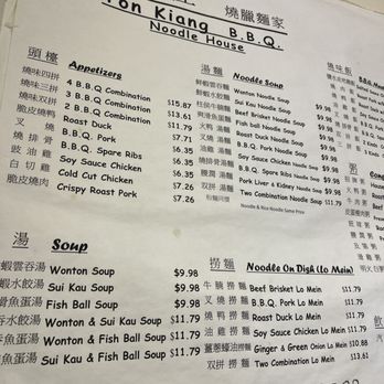 TON KIANG BARBEQUE NOODLE HOUSE - Updated April 2025 - 364 Photos & 189 ...