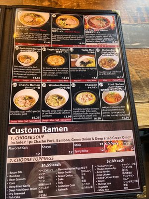 KO RYU RAMEN - WESTERN - Updated September 2024 - 43 Photos & 37 ...