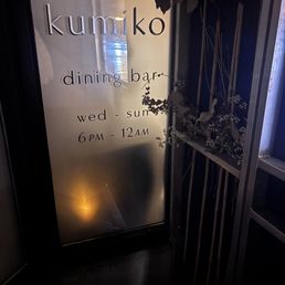 KUMIKO - Updated January 2026 - 1134 Photos & 266 Reviews - 630 W Lake ...
