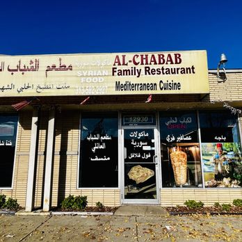 AL CHABAB RESTAURANT - Updated October 2025 - 267 Photos & 114 Reviews ...