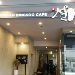 SUL & BEANS - Updated July 2025 - 3936 Photos & 1918 Reviews - 621 S ...