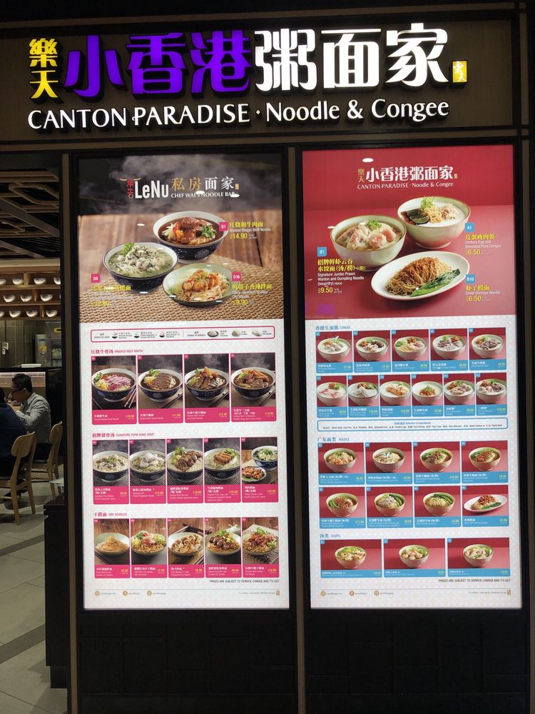 LENU CHEF WAI’S NOODLE BAR - Updated September 2024 - 33 Sengkang West ...