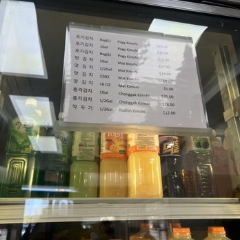 HANSOL FOOD - Updated July 2025 - 103 Photos & 38 Reviews - 41-6 162nd St, Flushing, New York ...