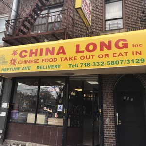 NEW WIN WAY RESTAURANT - 12 Photos & 19 Reviews - 2830 Coney Island Ave ...
