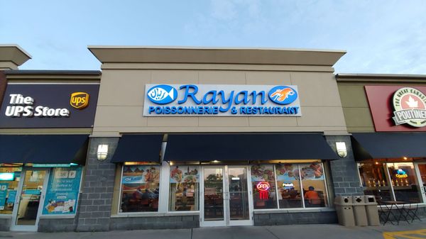 RAYAN POISSONNERIE & RESTAURANT - 53 Photos & 26 Reviews - 2020 ...