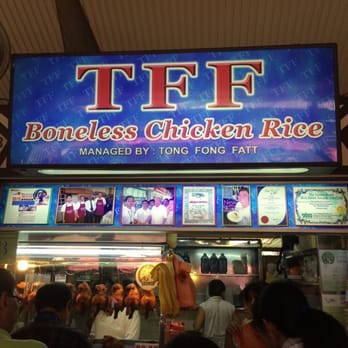 TFF BONELESS CHICKEN RICE - Updated July 2025 - 1 Bedok Road, Singapore ...