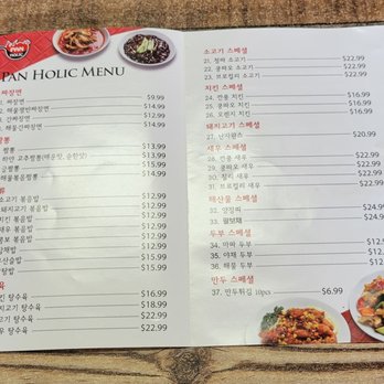 PAN HOLIC - Updated January 2026 - 358 Photos & 265 Reviews - 3012 W ...