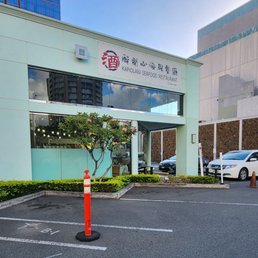 KAPIOLANI SEAFOOD RESTAURANT - Updated January 2026 - 2428 Photos & 479 ...