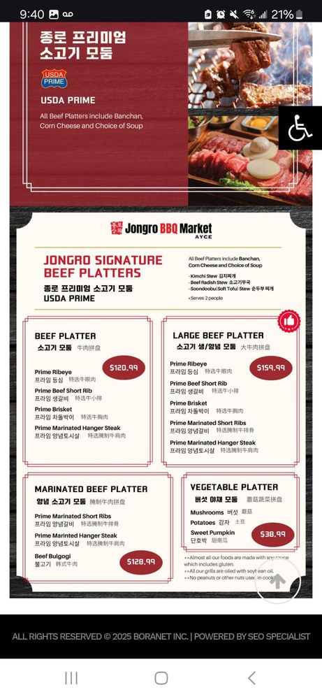 JONGRO BBQ - Updated February 2025 - 22 W 32nd St, New York, New York ...