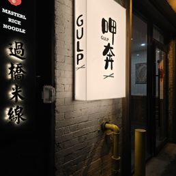 GULP - Updated December 2025 - 437 Photos & 413 Reviews - 42-45 27th St ...