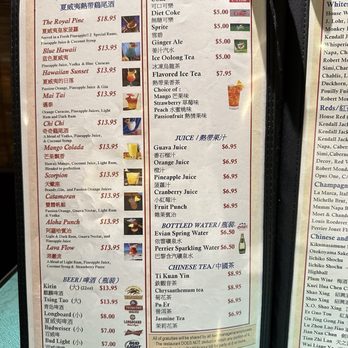 KIRIN RESTAURANT - Updated May 2024 - 1149 Photos & 750 Reviews - 2424 ...