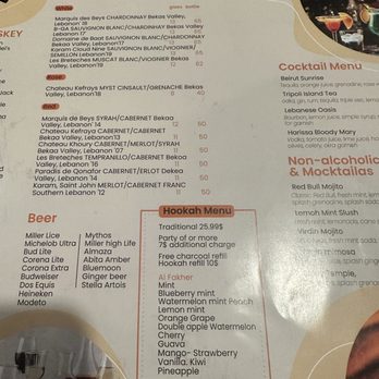 LEBANON GRILL - Updated March 2025 - 162 Photos & 115 Reviews - 1122 ...