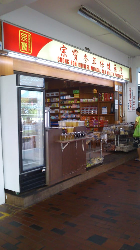 CHONG POH CHINESE MEDICAL AND HEALTH PRODUCTS - Updated December 2025 ...