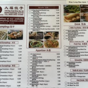 DUMPLING MASTER - 654 Photos & 691 Reviews - 7220 Day Creek Blvd, Rancho Cucamonga, California ...