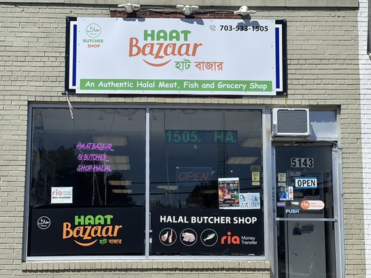 HAAT BAZAAR & BUTCHER SHOP - Updated December 2025 - 5143 Langston Blvd, Arlington, Virginia ...