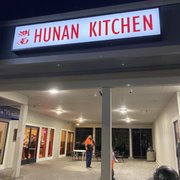 HUNAN KITCHEN - 48 Photos & 148 Reviews - 6650 Commerce Blvd, Rohnert ...
