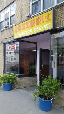 PEKING CHINESE RESTAURANT - 14 Photos & 24 Reviews - 313 Main St ...