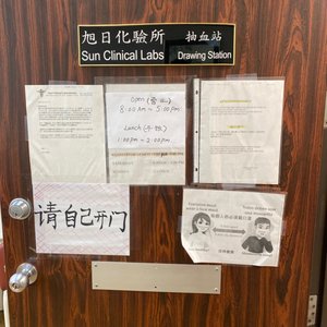 SUN CLINICAL LABORATORIES - Updated August 2025 - 22 Photos & 86 ...