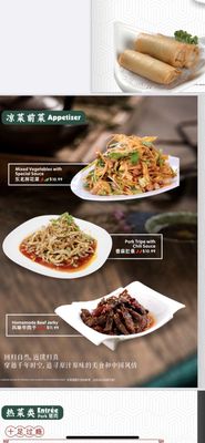 CATE ZONE CHINESE CUISINE - Updated February 2025 - 229 Photos & 77 ...