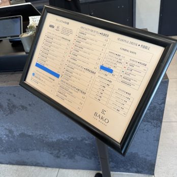 BAKO TEA HOUSE - Updated July 2025 - 1109 Photos & 603 Reviews - 31 E ...