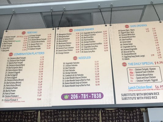 SUNNY TERIYAKI - 51 Photos & 154 Reviews - 2035 NW Market St, Seattle ...