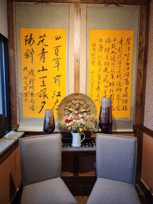 YU’S MANDARIN - Updated July 2025 - 412 Photos & 135 Reviews - 600 S ...