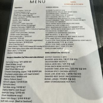 SOOL KOREAN KITCHEN - Updated August 2025 - 242 Photos & 134 Reviews ...