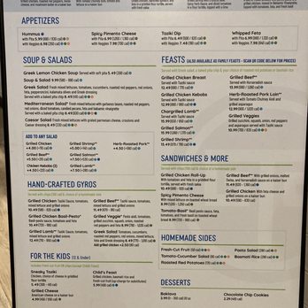 Taziki's menu store