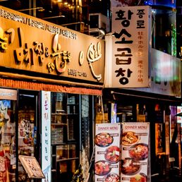 DO SI KOREAN BBQ - Updated October 2025 - 358 Photos & 274 Reviews ...