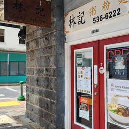 LAM’S KITCHEN - Updated October 2025 - 1830 Photos & 600 Reviews - 1152 ...