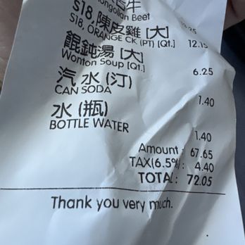 ZHANG GARDEN CHINESE RESTAURANT - Updated June 2026 - 30 Photos & 87 ...