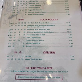 YANG CHOW - Updated December 2025 - 596 Photos & 685 Reviews - 3777 E ...