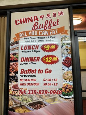CHINA BUFFET - Updated January 2026 - 36 Reviews - 2468 W State St ...