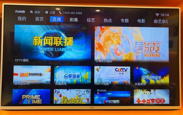 ITALK GLOBAL COMMUNICATION - Updated August 2025 - 191 Reviews - 1600 ...