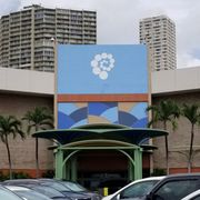 PEARLRIDGE CENTER - Updated May 2026 - 1454 Photos & 395 Reviews - 98 ...