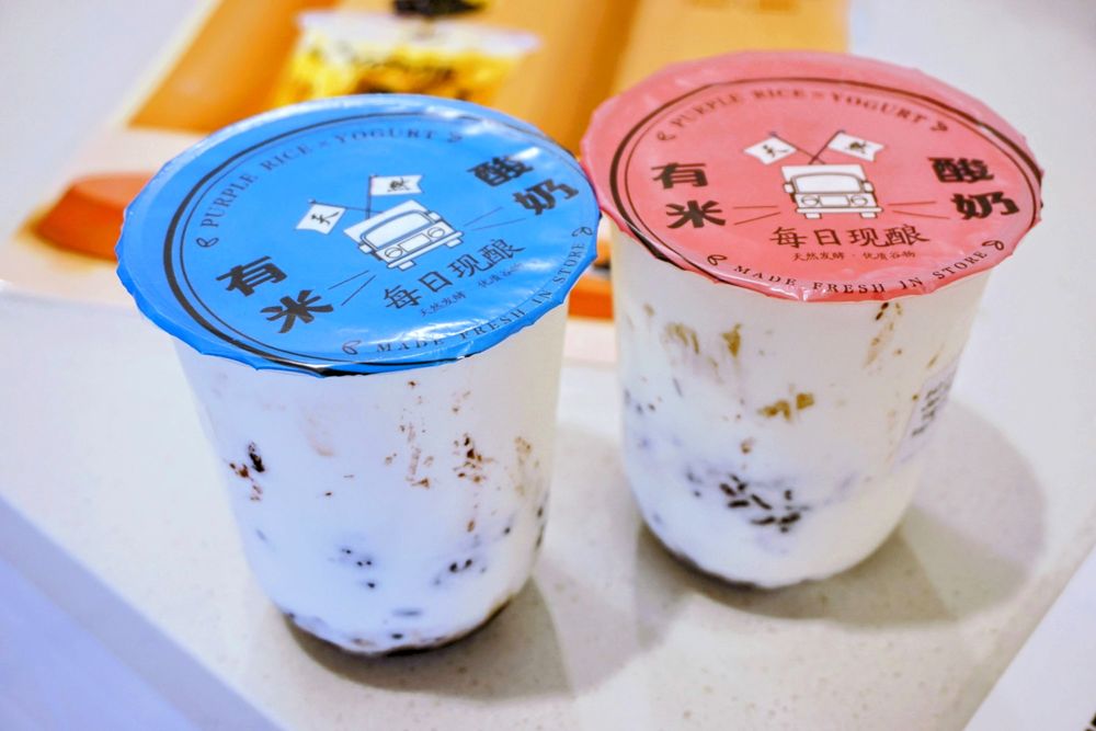 YOMIE’S RICE X YOGURT SOUTHCENTER - Updated July 2025 - 36 Photos & 27 ...