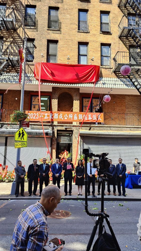 LIN SING ASSOCIATION - Updated September 2025 - 47-49 Mott St, New York ...