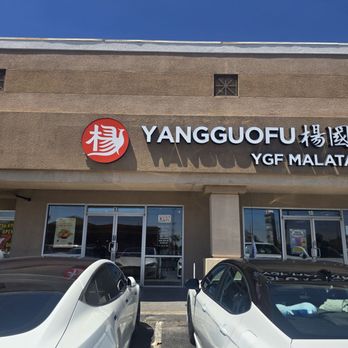 YGF MALATANG - Updated October 2025 - 90 Photos & 31 Reviews - 3655 S ...